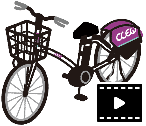 FAQ アーカイブ - CLEW